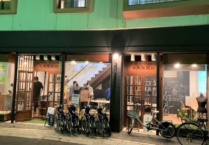 SEKENとは - コワーキングスペースSEKEN